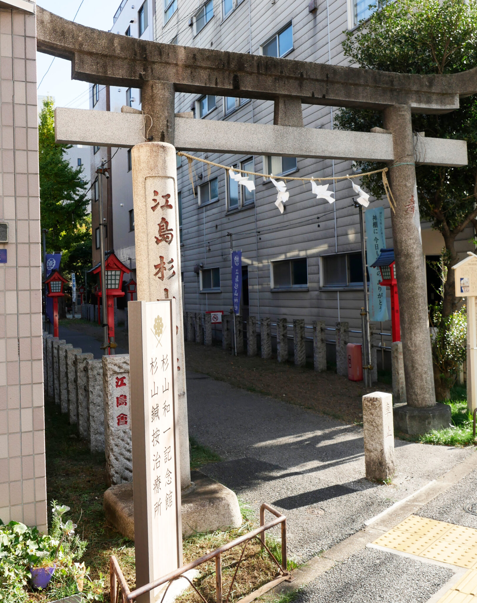 両国・江島杉山神社にお参りしよう！ | キプリス（CYPRIS）